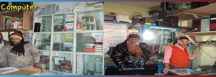 Adarsh Computer Nawada Bihar,Buy Computer in Nawada Bihar,Cyber Cafe in ...