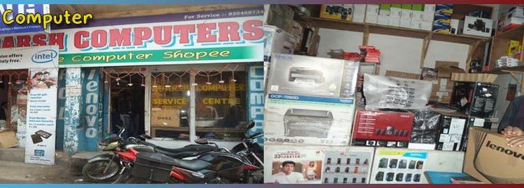 Adarsh Computer Nawada Bihar,Buy Computer in Nawada Bihar,Cyber Cafe in ...